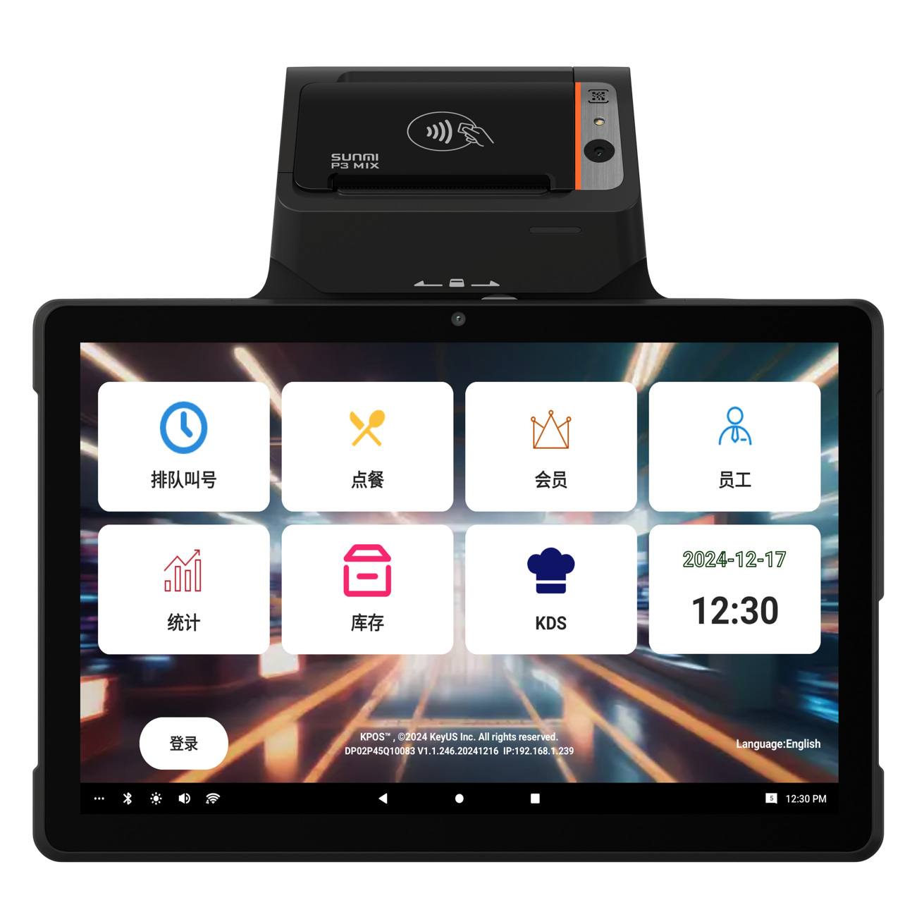 产品中心 - KPOS点餐系统