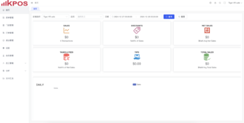 产品中心 - KPOS点餐系统